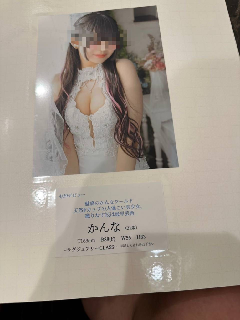 鹿鸣馆（高级店泡泡浴）Yoshiwara Rokumeikan – 3rd Soapland Japan – Japan Soapland-Welcome to Soapland Japan