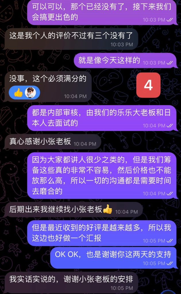 大阪出张 蜜桃TOTO 2025最新全评语~ – Japan Soapland-Welcome to Soapland Japan